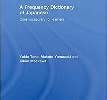 Download A Frequency Dictionary of Japanese PDF