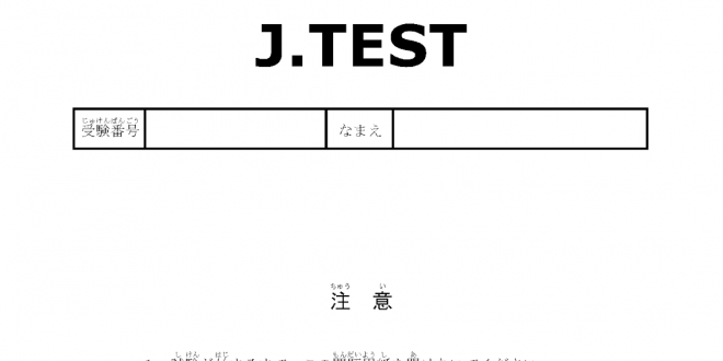 Đề thi JTEST 160 (F-G) - N5 (Có đáp án)